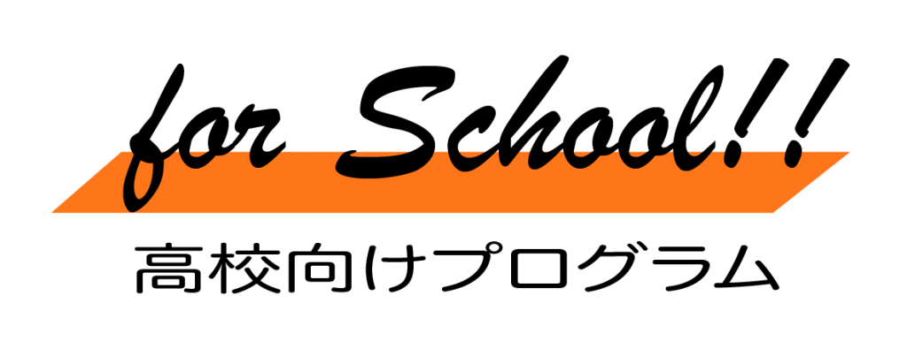 北海道大学主催2024_StartupBase U18開催！ - StartupBaseU18